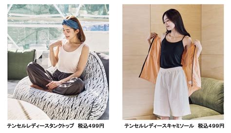 【九州初】ワークマン女子＆workman Shoes複合店が北九州に 1号店は八幡永犬丸ゆめマートの敷地内 10月イオンモール福岡へ