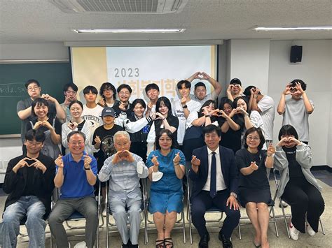 사회복지학과학과행사상세보기