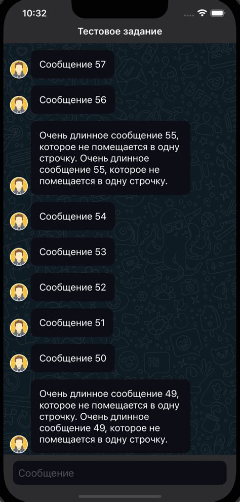 GitHub Nikita1801 MyChat