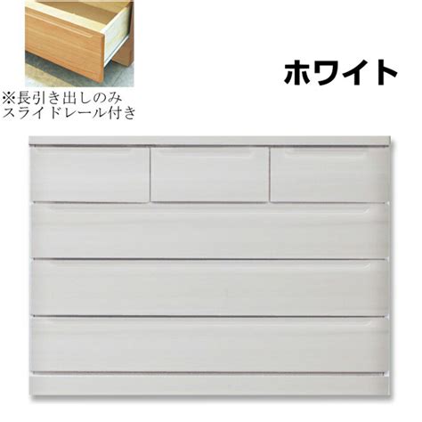 Yahooオークション タンス チェスト 幅120cm 完成品 4段 ローチェス