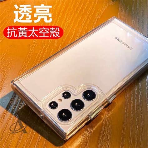 太空盾 四角防摔殼 透明手機殼 適用三星 S24 S23fe S22 S23 S22 S24 Uitra A54 保護殼 蝦皮購物