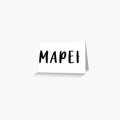 Mapeh Folderbinder Sticker For Sale By Rt Lettering Redbubble