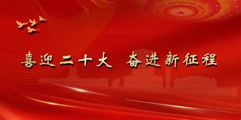 自动化系教师思想政治和师德师风建设学习研讨会 太原理工大学电气与动力工程学院