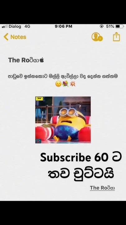 ඔයාලටත් මෙහෙම වෙලා තියෙනවද 😅♥️ Bus 1million Srilanka Youtube