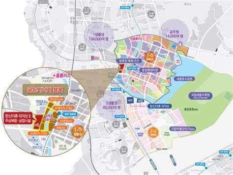 세종 한신더휴 리저브2 1 5생활권 H5블록 한뜰마을4단지 2024년 1차 무순위 청약 줍줍 공고문 네이버 블로그