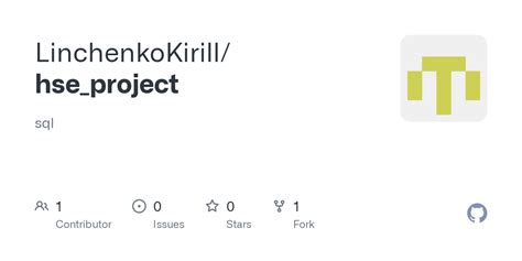 Github Linchenkokirill Hse Project Sql