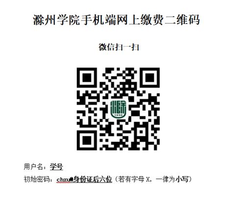 2023届学生毕业离校手续办理指南