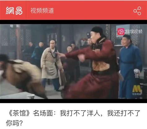 章立凡 Zhang Lifan On Twitter 武大威武！ 转【武大，西门大官人昨晚在你娘子床上睡了？】