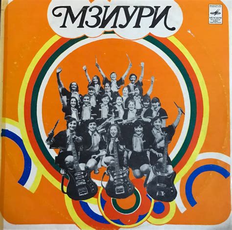 მზიური მზიური Vinyl Ge მუსიკალური ვინილები ფირფიტები