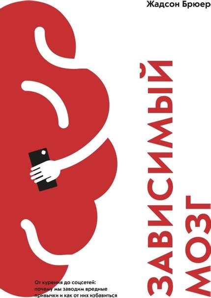 ПОДБОРКА КНИГ ПО ПСИХОЛОГИИ ЗАВИСИМОСТИ 2 А в этой подборке делюсь современной литературой