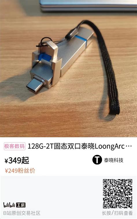 Linux Lab 发布 V13 Rc2，新增 Loongarch V66 内核开发支持 泰晓科技