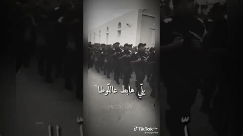 أغنية تدريب الجيش التونسي روعة😍 Youtube