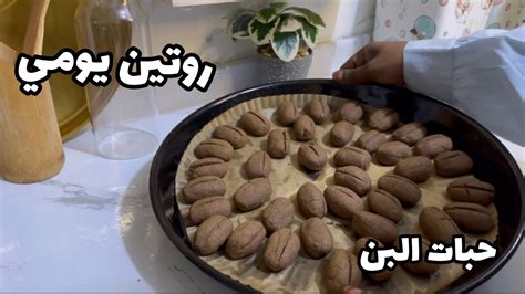 زوجي ح يجيب لي ضره؟كيف ح اتصرفمشروب سحري للقضاء على دهون البطن😤💪🏾