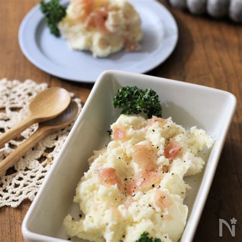 生ハムとクリームチーズのポテトサラダ By 野島ゆきえ レシピサイト Nadia ナディア プロの料理家のおいしいレシピ