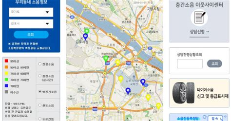 어디가 시끄러울까 전국 소음진동 측정망 한눈에 확인하세요