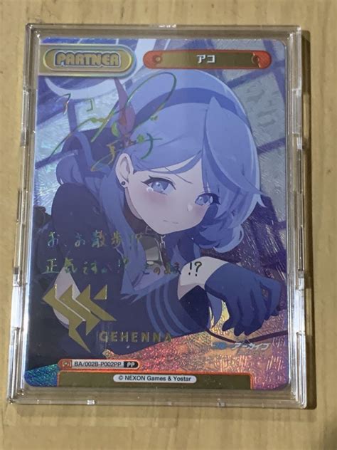 Reバース ブルーアーカイブ アコ Pp メルカリ