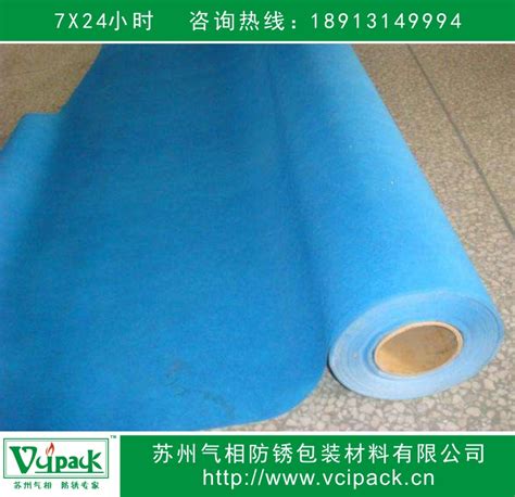 气相防锈袋 气相防锈纸 VCI防锈膜 防锈拉伸膜 防锈干燥剂 气相防锈粉末 苏州气相防锈包装材料有限公司 气相防锈包装倡导者 环保高效实惠