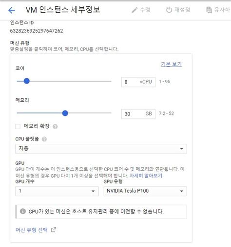 GitHub Jinh0park Cs231n Setup Setup Tutorial For Cs231n Assignments