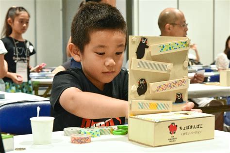 世界に一つの貯金募金箱を作ろうおうちでできるこどもちょぼきんばこ製作教室ニュースイッチ by 日刊工業新聞社