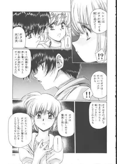 Vampire Master Dark Crimson 1 Nhentai Hentai Doujinshi And Manga