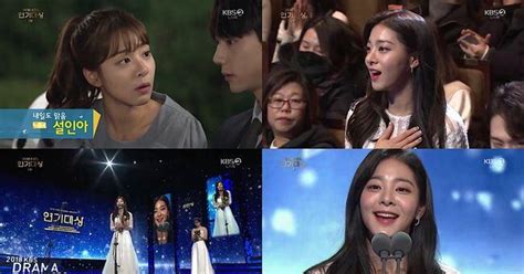 ‘kbs연기대상 설인아 신인상 수상 “버킷리스트 첫 번째 항목 이뤘다”
