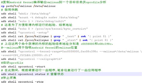 Android系统性能调优工具介绍 CSDN博客