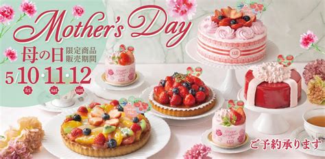 ママ、いつもありがとう！感謝の気持ちを贈る、華やかな“母の日”限定スイーツ｜flo フロプレステージュ アトレ川崎店 かなレポ川崎