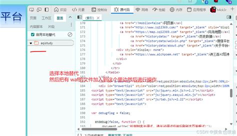 反调试的绕过技术断点技术 Andand 代码混淆 Andand 代码混淆的代码还原 绕过反调试 Csdn博客