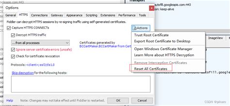关于fiddler抓包的问题证书问题fiddlercertmakerexe Csdn博客 关于fiddler抓包的问题证书问题fiddlercertmakerexe Csdn博客