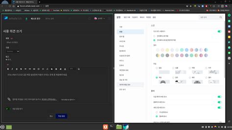 Desktop Linux