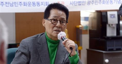박지원 이상민 탄핵 사실상 보물단지처럼 지킨 尹 탄핵
