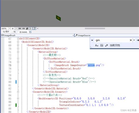 Wpf Ui 3d 基本概念 点线三角面 相机对象 材质对象与贴图 3d地球 光源 变形处理 动作交互 辅助交互插件 系列三wpf