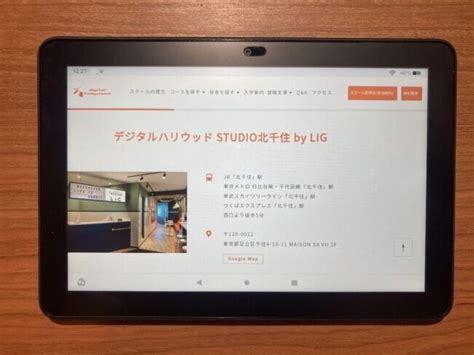 デジタルハリウッドstudio By Ligの評判・口コミを紹介！デジタルハリウッドとの違いも解説 資格 Lipro ライプロ