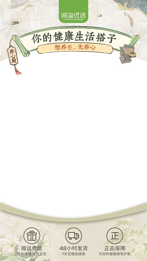抖音直播间贴图