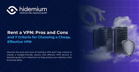 租用vpn：优缺点及选择高性价比vpn的7个标准