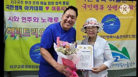 지리산연가 저 숲속에 찬란한 빛이 시 낭송 조선윤 Youtube