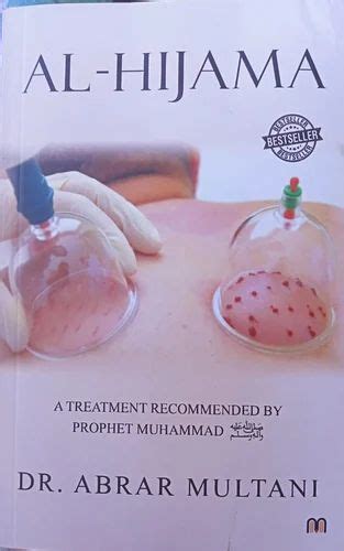 Al- Hijama Book at Rs 260/piece | फिजियोलॉजी बुक in Warud | ID ...