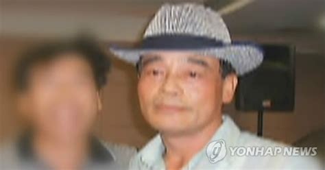 단군이래 최대 규모 조희팔 사기사건 재조명