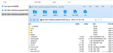 Springbootjavanodepythonphp基于微信小程序的hpv疫苗预约系统【2024年毕设】 Csdn博客