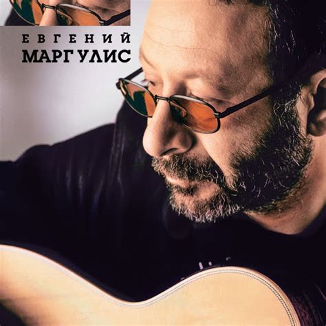 Я дам тебе знать Youtube Music