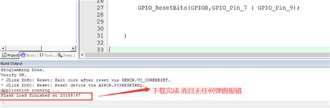 项目——stm32小车项目stm32码垛小车例程 Csdn博客