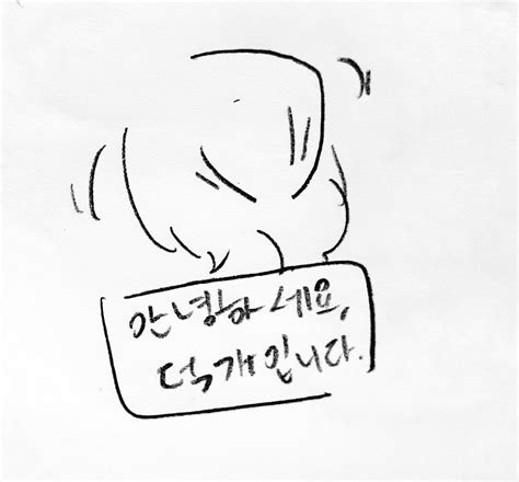 트친소 별 On Twitter 그 아가씨가 삐진 이유 타래로 계속~ [4 N]