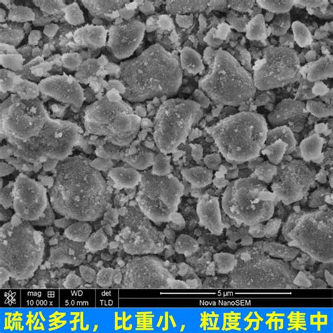 多孔疏松二氧化硅堆积比重小吸附性强2 10μm粒度分布集中流动好 阿里巴巴