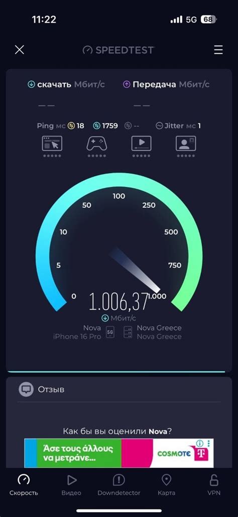 [καρτοκινητη Q] ΜΟΝΟ για νεους αριθμους Απεριόριστα με 99€ για έναν χρόνο Σελίδα 18