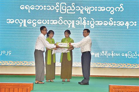 ပြည်ထောင်စုနယ်မြေ နေပြည်တော်အတွင်း မိုးသည်းထန်စွာရွာသွန်းပြီး ရေကြီးရေလ