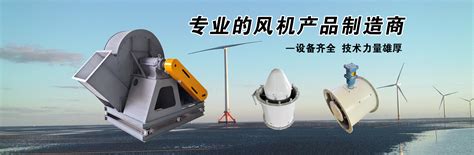 江苏永胜海洋工程有限公司 船用暖风机 防爆暖风机 电暖器 船用冷库 空调通风管道 船用防火风阀
