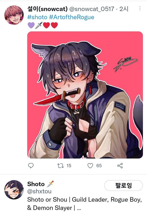 설이 Snowcat On Twitter 갸아아악 아니 하필 이 그림을 아아 안돼
