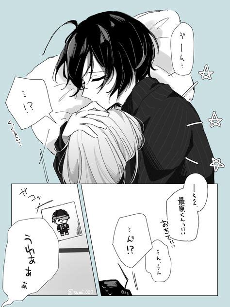 Pin Di Sophie Su Shuichi Anime Sfondi