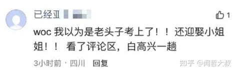 发声｜头发没有了自由，女孩儿没有了自己：因染粉色头发被网暴去世——郑灵华的悲惨世界！ 知乎