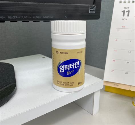 임팩타민 종류 원스 비타민b군 피로회복 영양제 대웅제약 임팩타민 원스정 네이버 블로그